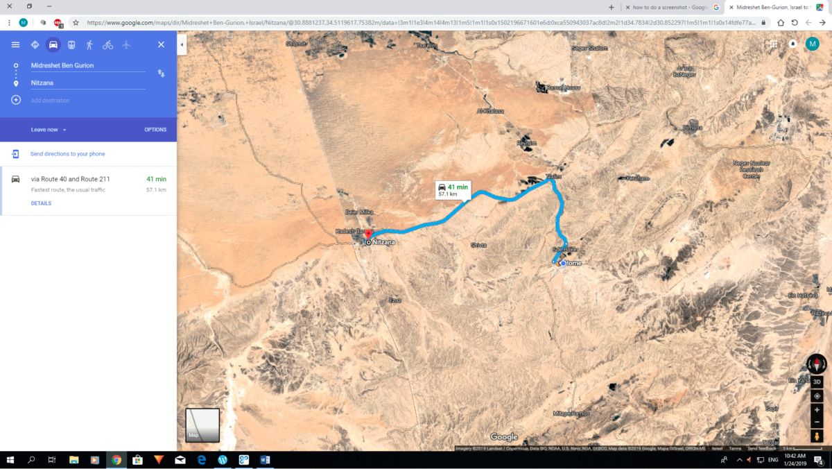 Nitzana Area - A Local's Guide to the Negev Highlands.